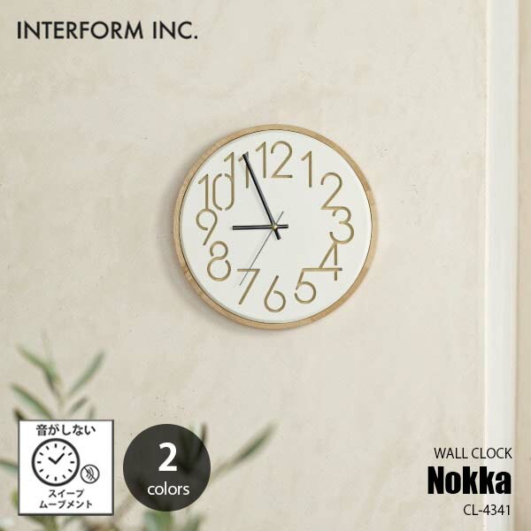 【楽天市場】INTERFORM インターフォルム Nokka ノッカ 掛時計 CL-4341 掛け時計 ウォールクロック 壁掛け時計 音がし ...