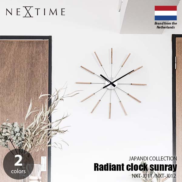 【楽天市場】NEXTIME ネクスタイム Radiant clock sunray ラジアントクロックサンレイ NXT-J011 / NXT ...
