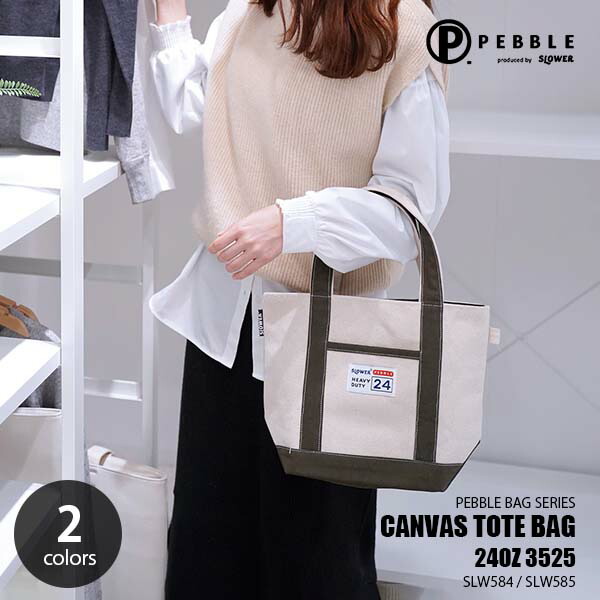【楽天市場】SLOWER スロウワー PEBBLE CANVAS TOTE BAG 24OZ 3525 ぺブル キャンバストートバッグ 24 ...