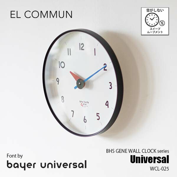 【楽天市場】EL COMMUN エルコミューン BHS GENE WALL CLOCK Universal バウハウスジーン ウォールクロック ...