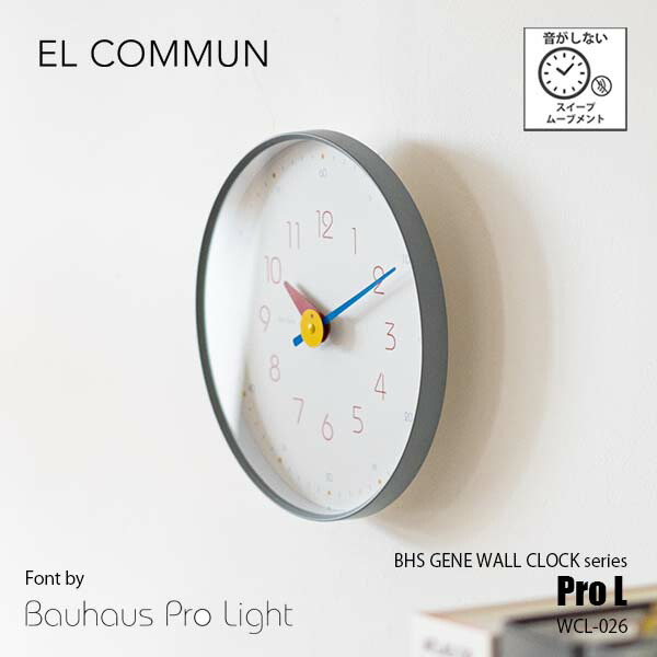 【楽天市場】EL COMMUN エルコミューン BHS GENE WALL CLOCK Pro L バウハウスジーン ウォールクロック プロL ...