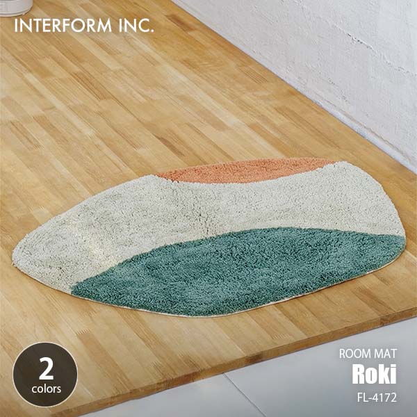 【楽天市場】INTERFORM インターフォルム Roki ロキ マット FL-4172 (屋内用) ルームマット フロアマット 玄関マット ドアマット ラグ 綿100％ 洗濯可 ...