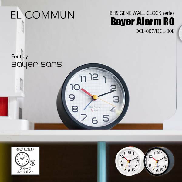 【楽天市場】EL COMMUN エルコミューン BHS GENE ALARM CLOCK Bayer Alarm RO バウハウスジーン ...