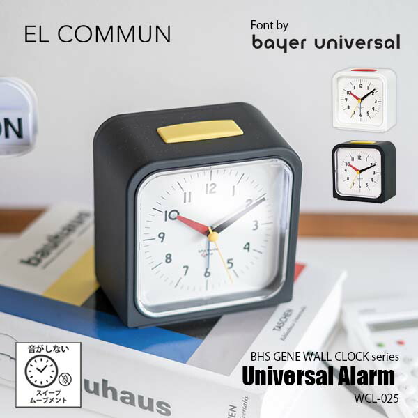 【楽天市場】EL COMMUN エルコミューン BHS GENE ALARM CLOCK Universal Alarm バウハウスジーン ...