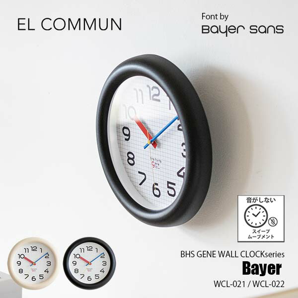 【楽天市場】EL COMMUN エルコミューン BHS GENE WALL CLOCK Bayer バウハウスジーン ウォールクロック ...
