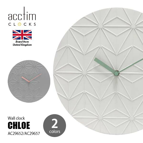 【楽天市場】acctim アクティム CHLOE Wall Clock クロエ ウォールクロック AC29652/AC29657 掛時計 掛け時計 ウォールクロック 壁掛け時計 直径30cm ...