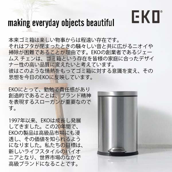 【楽天市場】【日本国内正規品】EKO イーケーオー X-CUBE STEP BIN 20L+20L エックスキューブステップビン20L+20L (分別タイプ) EK9368MT-20L+20L ...