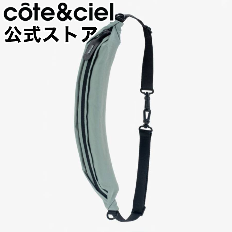 【楽天市場】【公式】cote&ciel コートエシエル Adda Plus Smooth Sage Green CC-29161：UNBY ...