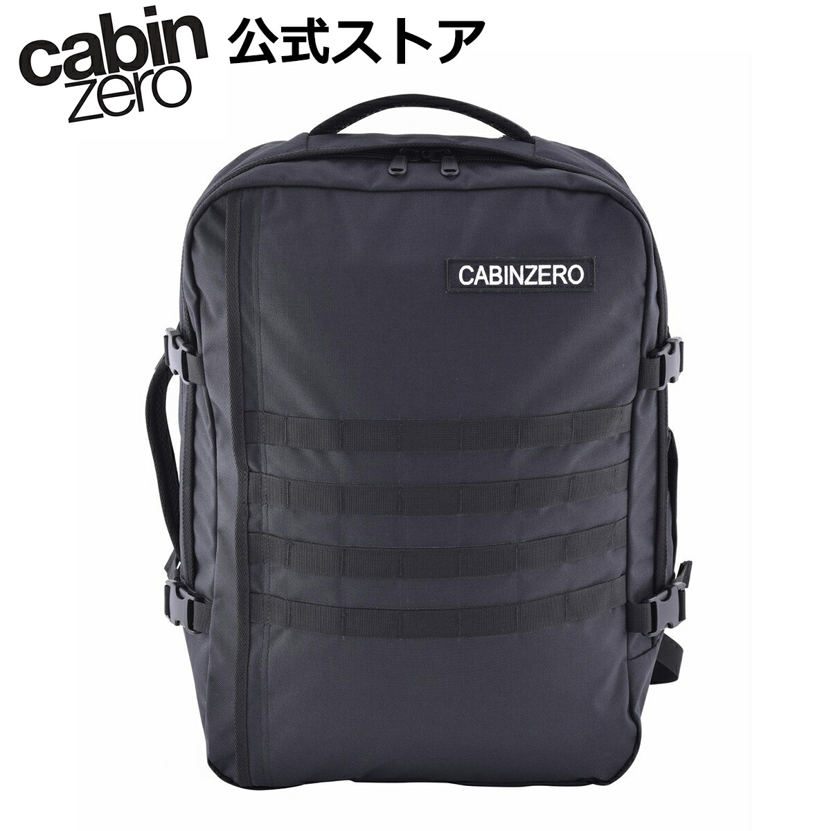 【楽天市場】CABINZERO キャビンゼロ MILITARY STYLE 44L バッグ バックパック リュック 大容量 トラベル 旅行用鞄 鞄 旅行 CZ-0914：UNBY ...