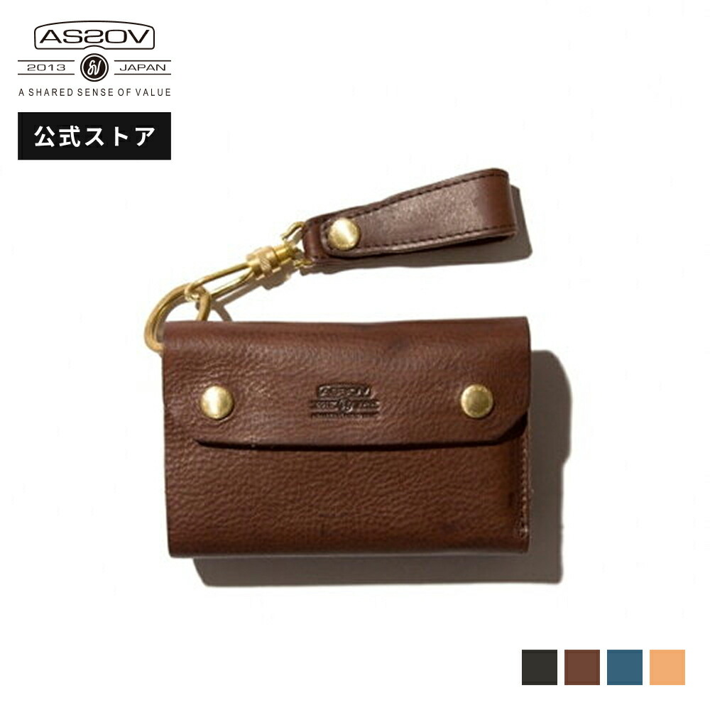 楽天市場】【公式】 AS2OV (アッソブ) OILED SHRINK LEATHER KEY CASE