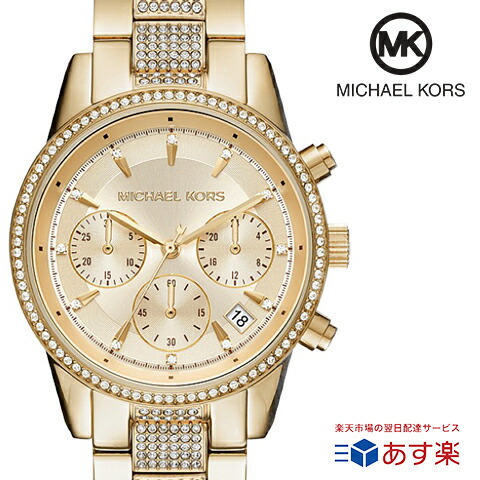 【楽天市場】ラスト1点限り あす楽 送料無料 2019-2020 秋冬モデルマイケルコース 時計 レディース マイケルコース 腕時計 ...