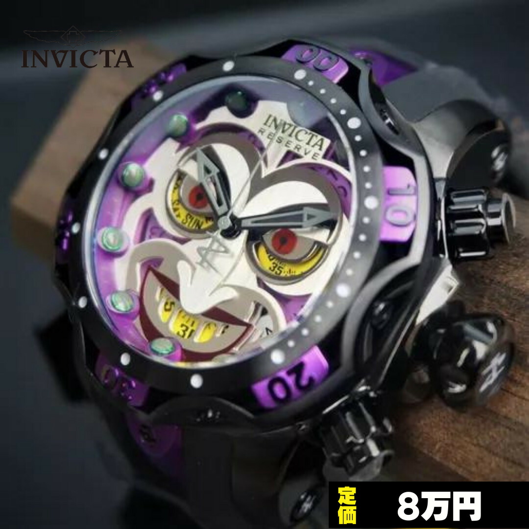 【楽天市場】[定価 8万円][INVICTA DCコミックス コラボモデル][数量限定]インヴィクタ 時計 メンズ インヴィクタ 腕時計 ...