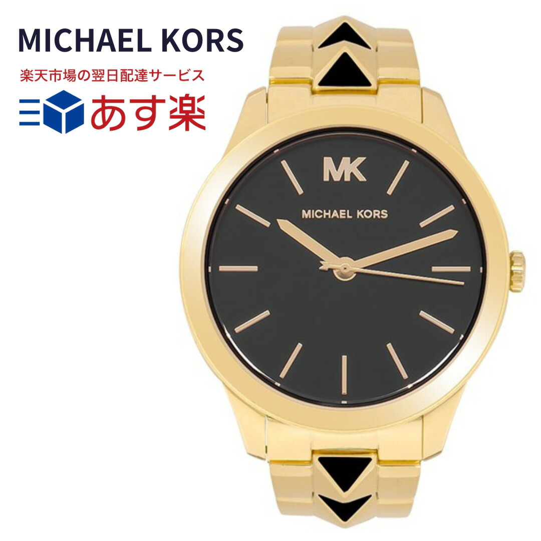 【楽天市場】[即日配送][米国マイケルコース直営店品] マイケルコース 時計 michaelkors 腕時計 マイケル コース 腕時計 ...
