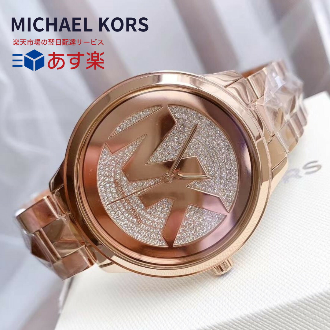 【楽天市場】[最後の1点]マイケルコース 腕時計 レディース MICHAEL KORS 時計 MK6714 MK6736 RUNWAY ...