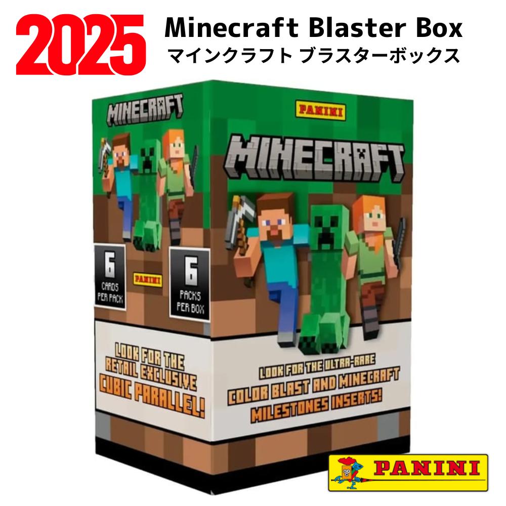 【楽天市場】[2025リリース][日本未発売]Panini Minecraft Blaster Box パニーニ マイククラフト ブラスター ...