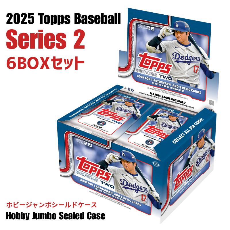 【楽天市場】[6BOXセット][メーカー即完必至]2025 Topps Baseball Series 2 Hobby Jumbo Sealed Case 2025 トップス ベースボール ...