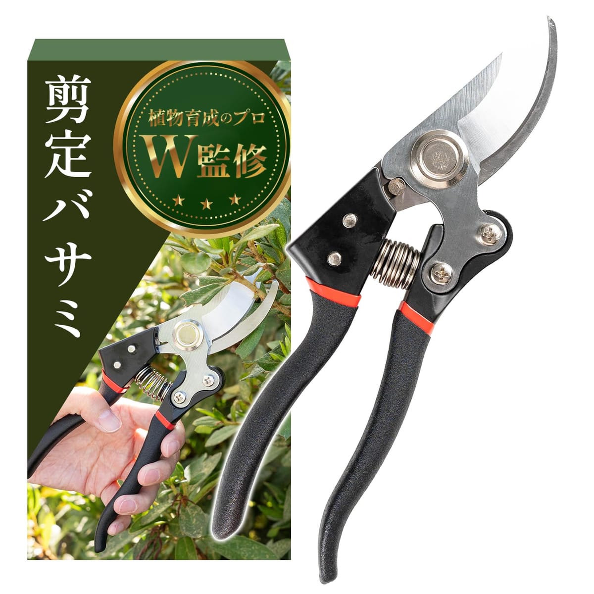【楽天市場】剪定バサミ 匠＋【植物育成のプロW監修】握りやすく軽量なタイプxサクサク切れます[GarageBrandProduct]：UNDARBAR