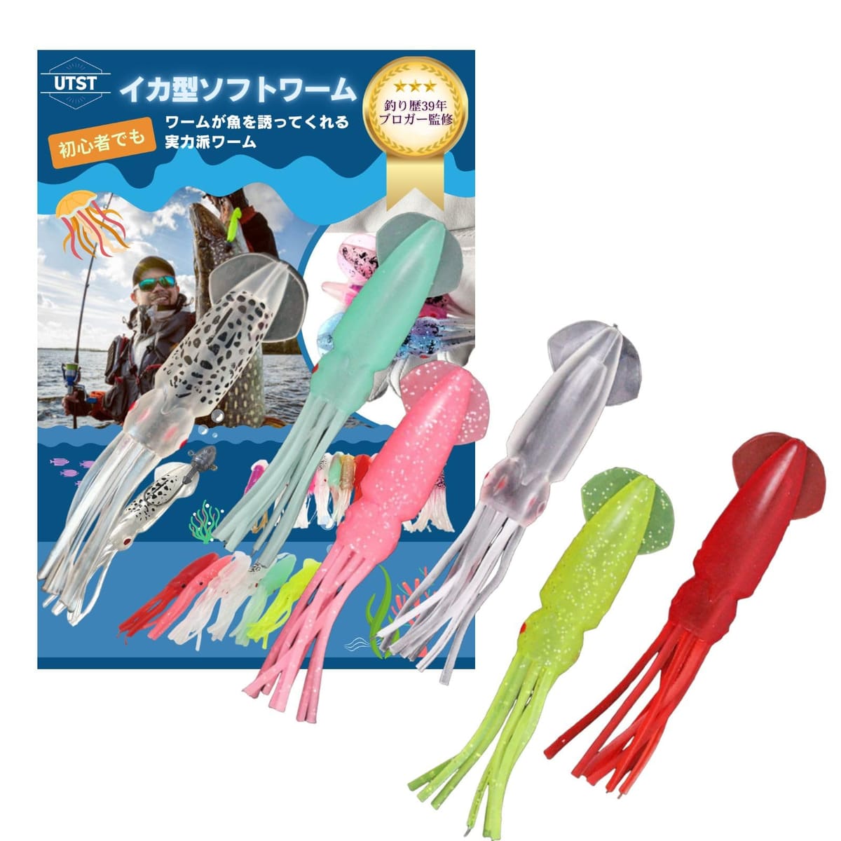 【楽天市場】【お買い物マラソン限定！最大5%OFF対象】 UTST イカ型ルアー ソフトワーム 12cm シリコン 6色 14色セット 魚釣り 仕掛け 海釣り ワームルアー：UNDARBAR