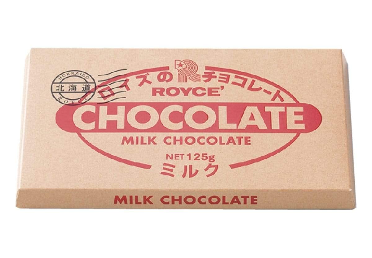 【楽天市場】ROYCE'(ロイズ) 板チョコレート ミルク 125グラム (x 1)：UNDARBAR
