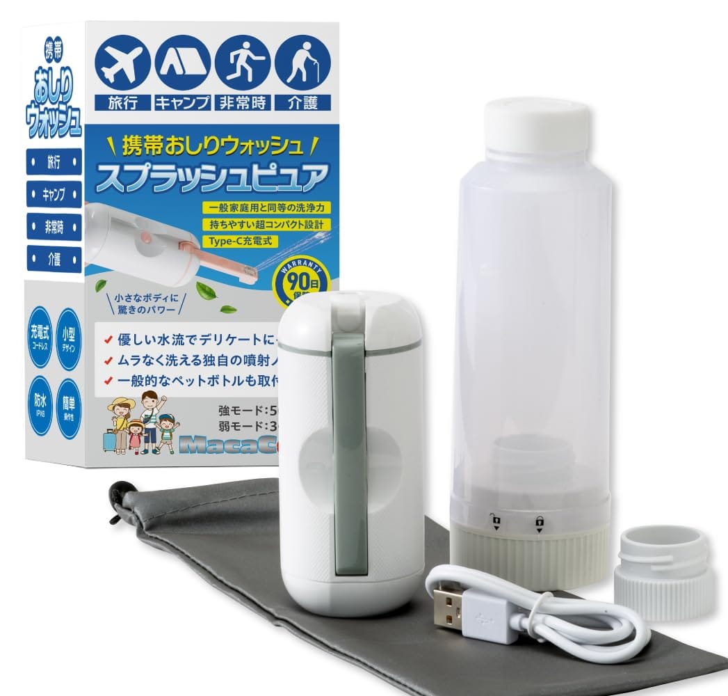 【楽天市場】携帯用おしり洗浄機 ハンディシャワートイレ 電動 USB-C充電式 収納袋付き ペットボトルアダプター付き 温水利用可コンパクト ハイパワー 水圧2段階切り替え 旅行グッズ 災害 ...