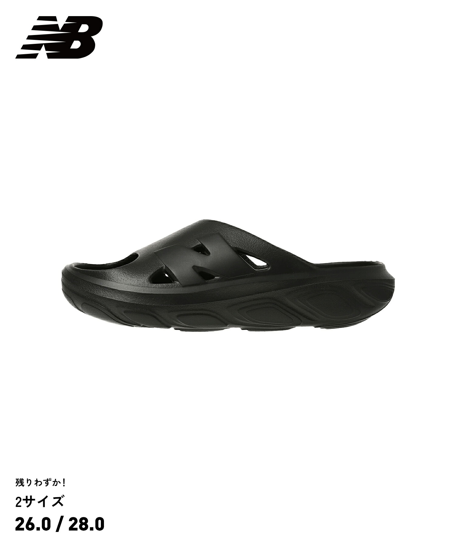 【楽天市場】new balance Fresh Foam RCVRY SLIDE v1(RCVRYSK1)【ニューバランス フレッシュフォーム ...