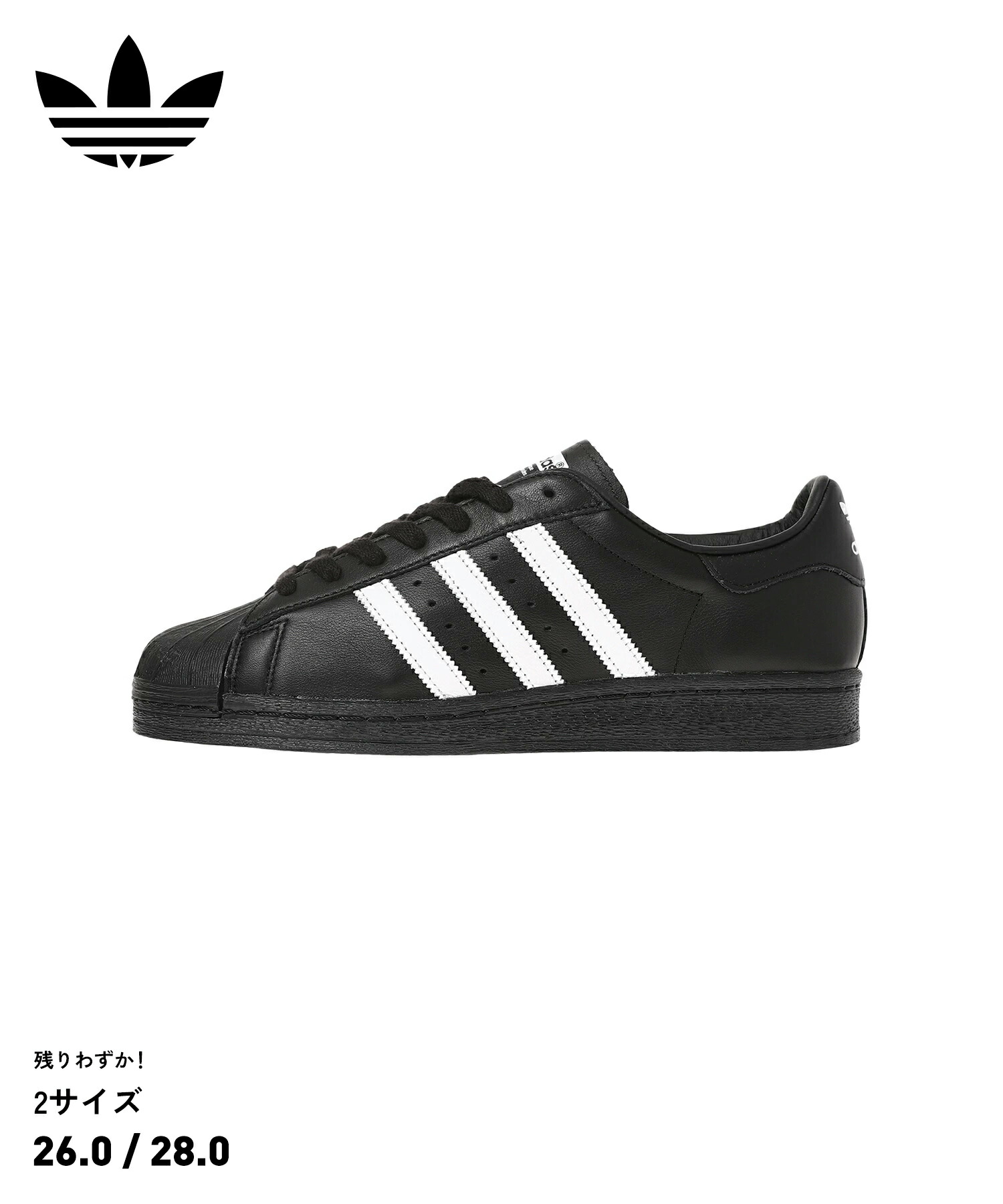 【楽天市場】adidas SUPERSTAR 82(JI2026)【アディダス スーパースター82】国内正規品 メンズ シューズ スニーカー ...