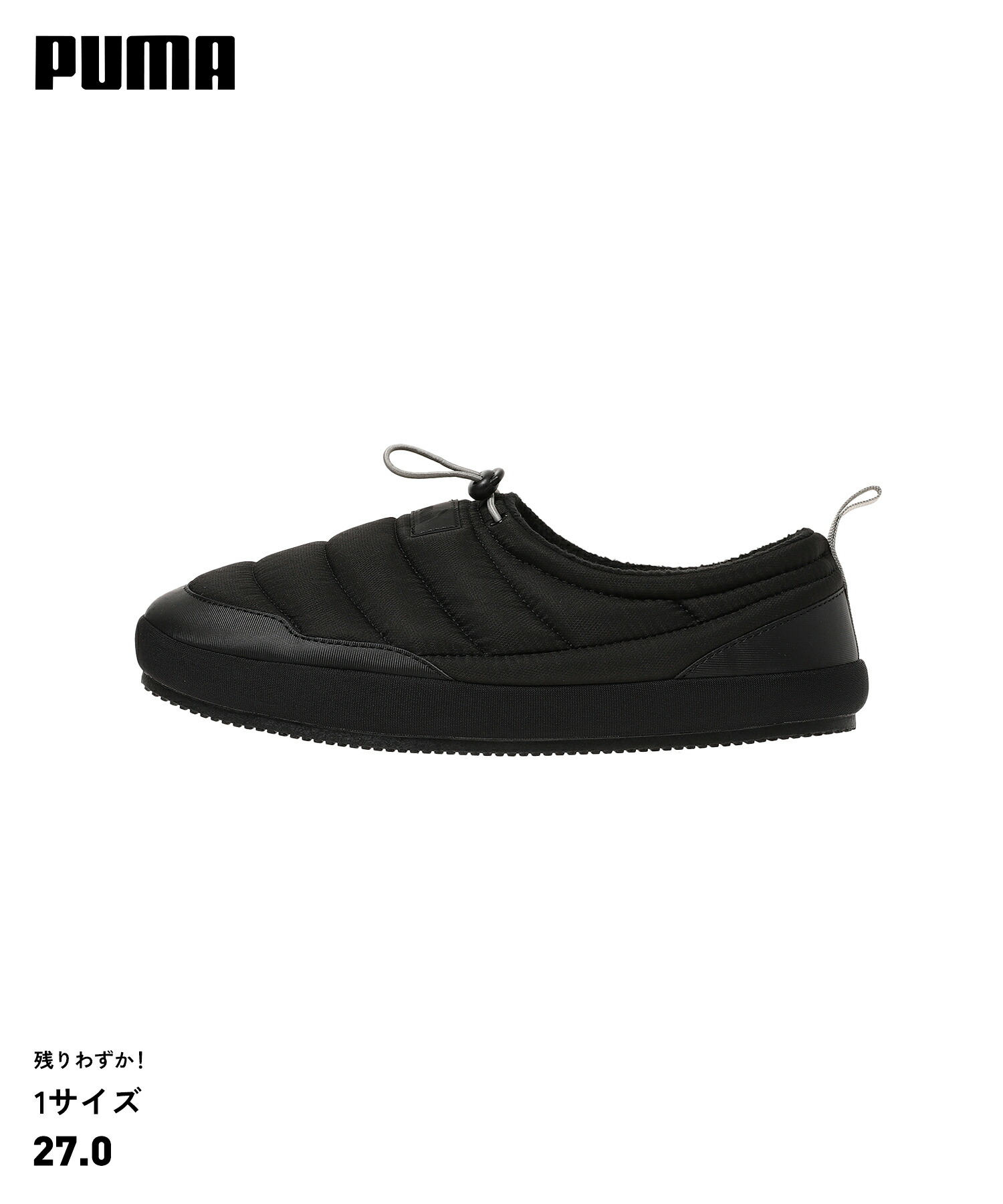 【楽天市場】【ラスト！27cm】20%OFF PUMA TUFF PADDED PLUS(392836-01)【プーマ タフ パデッド プラス ...