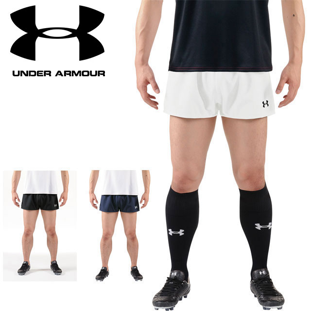 【楽天市場】☆ネコポス【スーパーSALE! お得なクーポン配布中♪】 UNDER ARMOUR アンダーアーマー UA TS ラグビー ...