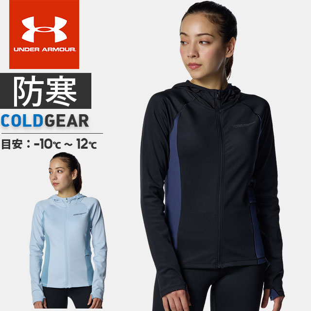 楽天市場】☆アンダーアーマー クリアランス レディース UA アウトラン