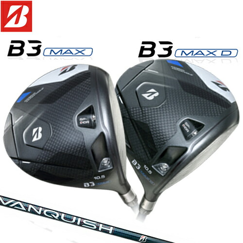 【楽天市場】BRIDGESTONE GOLF 【 ブリヂストン 】 B3 MAX / B3 MAX D ドライバー 右用 VANQUISH BS40 for MAX カーボンシャフト ...