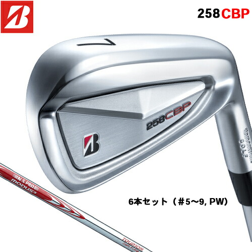 【楽天市場】BRIDGESTONE GOLF 【 ブリヂストン 】 258CBP アイアン 6本セット (＃5～9, PW) N.S.PRO MODUS3 TOUR105 DUAL FLOW ...