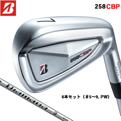 【楽天市場】BRIDGESTONE GOLF 【 ブリヂストン 】 258CBP アイアン 6本セット (＃5～9, PW) Diamana iB65 カーボンシャフト 【 2025年モデル ...