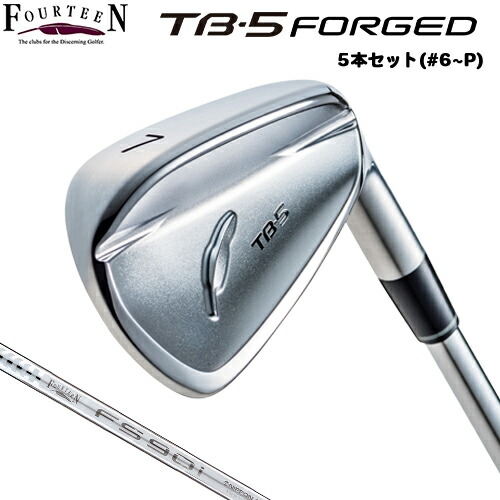 【楽天市場】FOURTEEN 【 フォーティーン 】 TB-5 FORGED 25' アイアン 5本セット (#6-P) FS-90i スチールシャフト (S/93g、R/89g ...