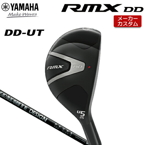 楽天市場】YAMAHA 【 ヤマハ 】 RMX DD ユーティリティ TENSEI FR u70