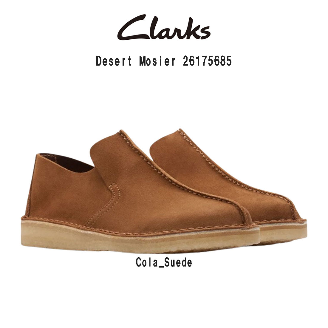 【楽天市場】CLARKS(クラークス)スリッポン シューズ ローファー デザートモジアー ブラウン スエード カジュアル メンズ 男性用 ...