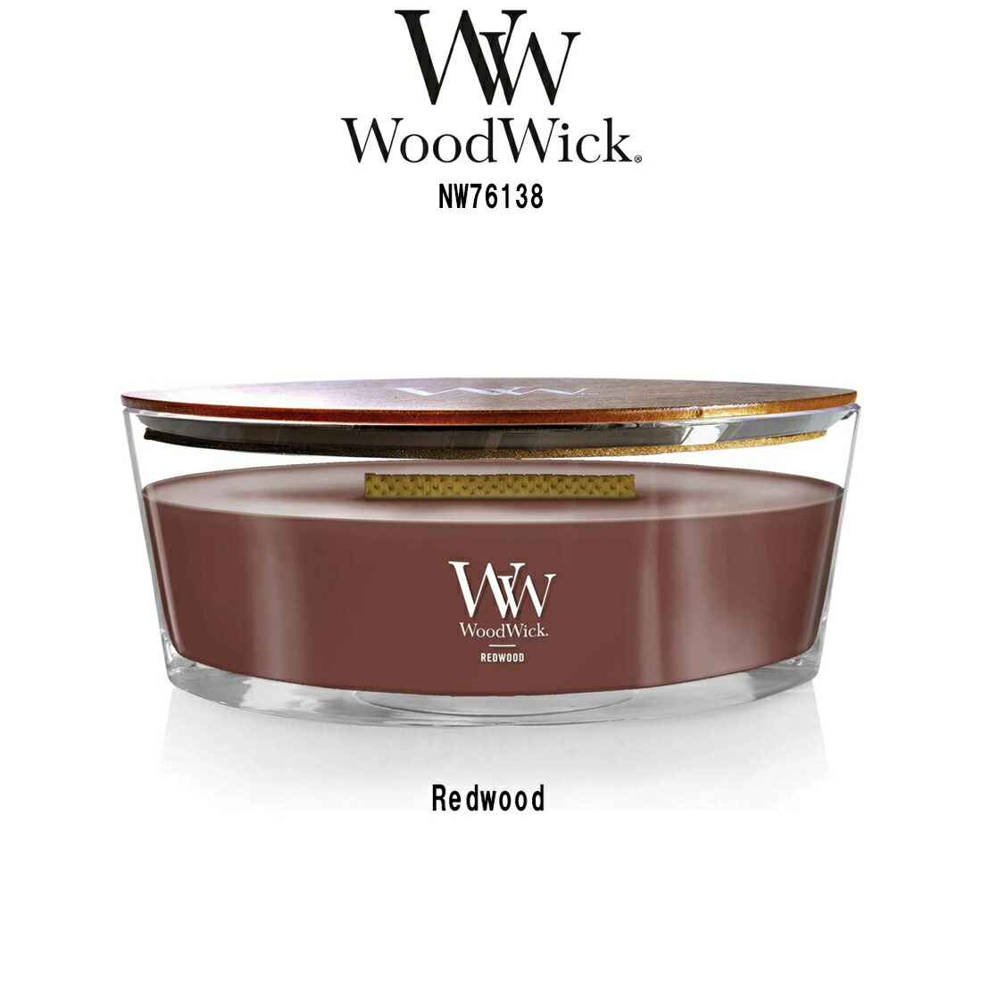 【楽天市場】WoodWick(ウッドウィック)アロマキャンドル 【ブランド箱なし】 ハースウィック レッドウッド ウッディ 燃焼音 パチパチ ...