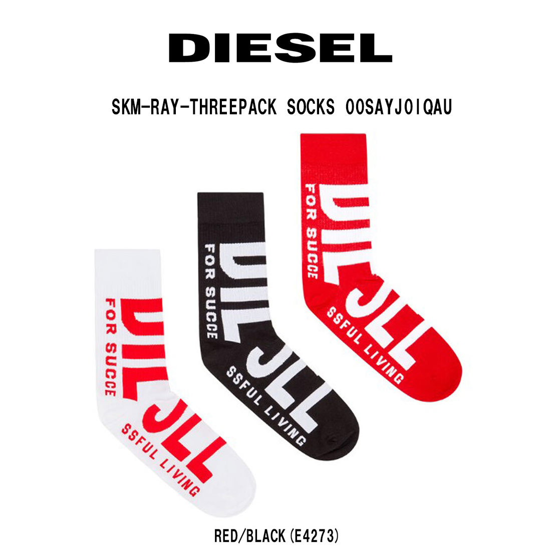 【楽天市場】DIESEL(ディーゼル)ソックス 靴下 ロゴ 3足セット ストレッチ メンズ 男性用 SKM-RAY-THREEPACK ...
