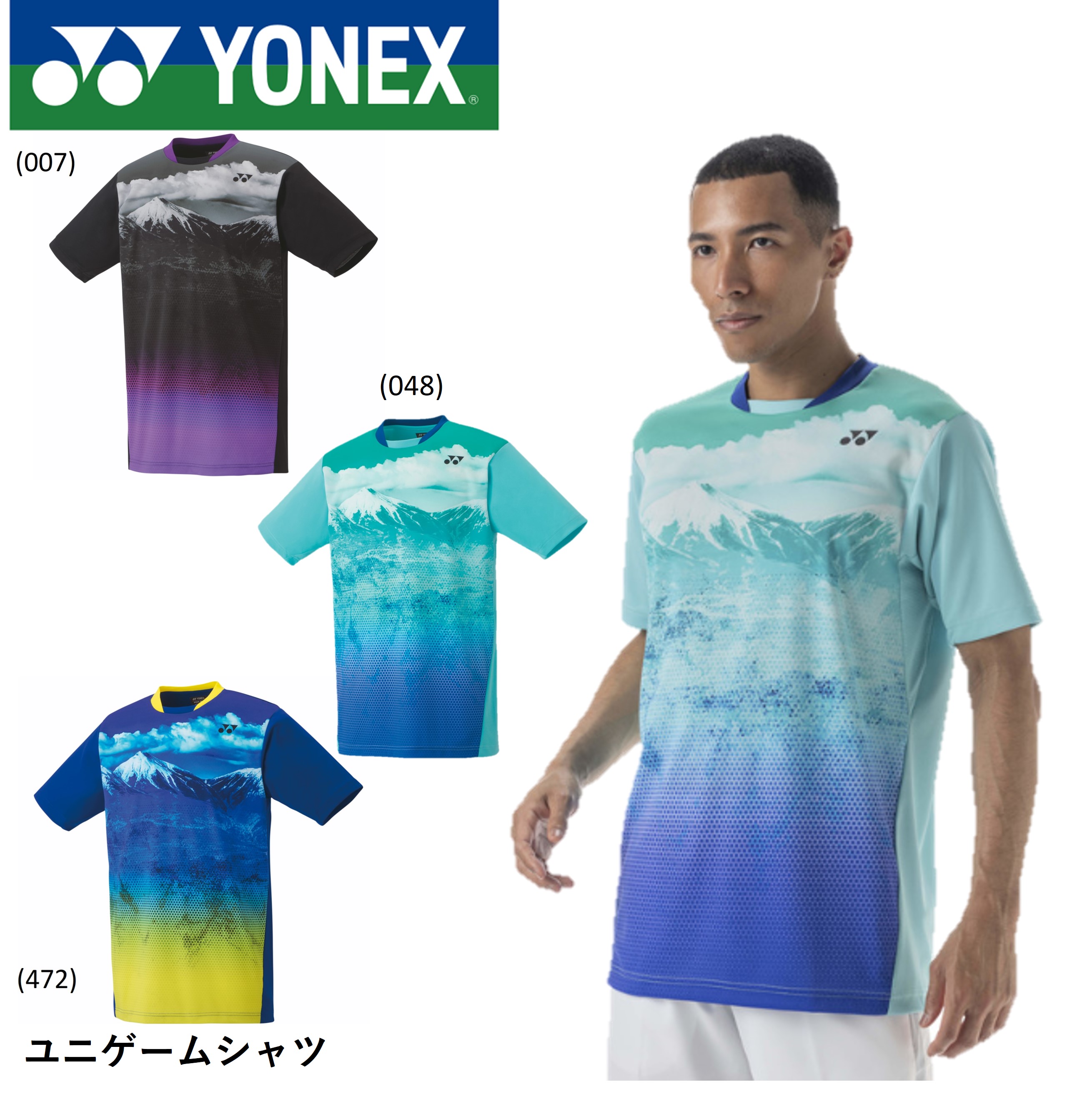 【楽天市場】ヨネックス YONEX ウエア ユニゲームシャツ 10539 バドミントン・テニス：運動具屋 楽天市場店