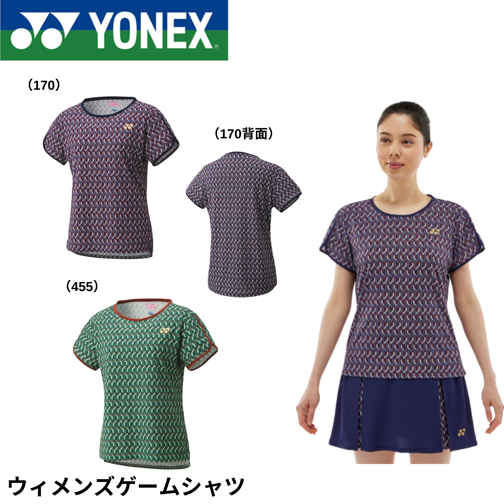 【楽天市場】ヨネックス YONEX ウエア ウィメンズゲームシャツ 20803 テニス ユニフォーム：運動具屋 楽天市場店