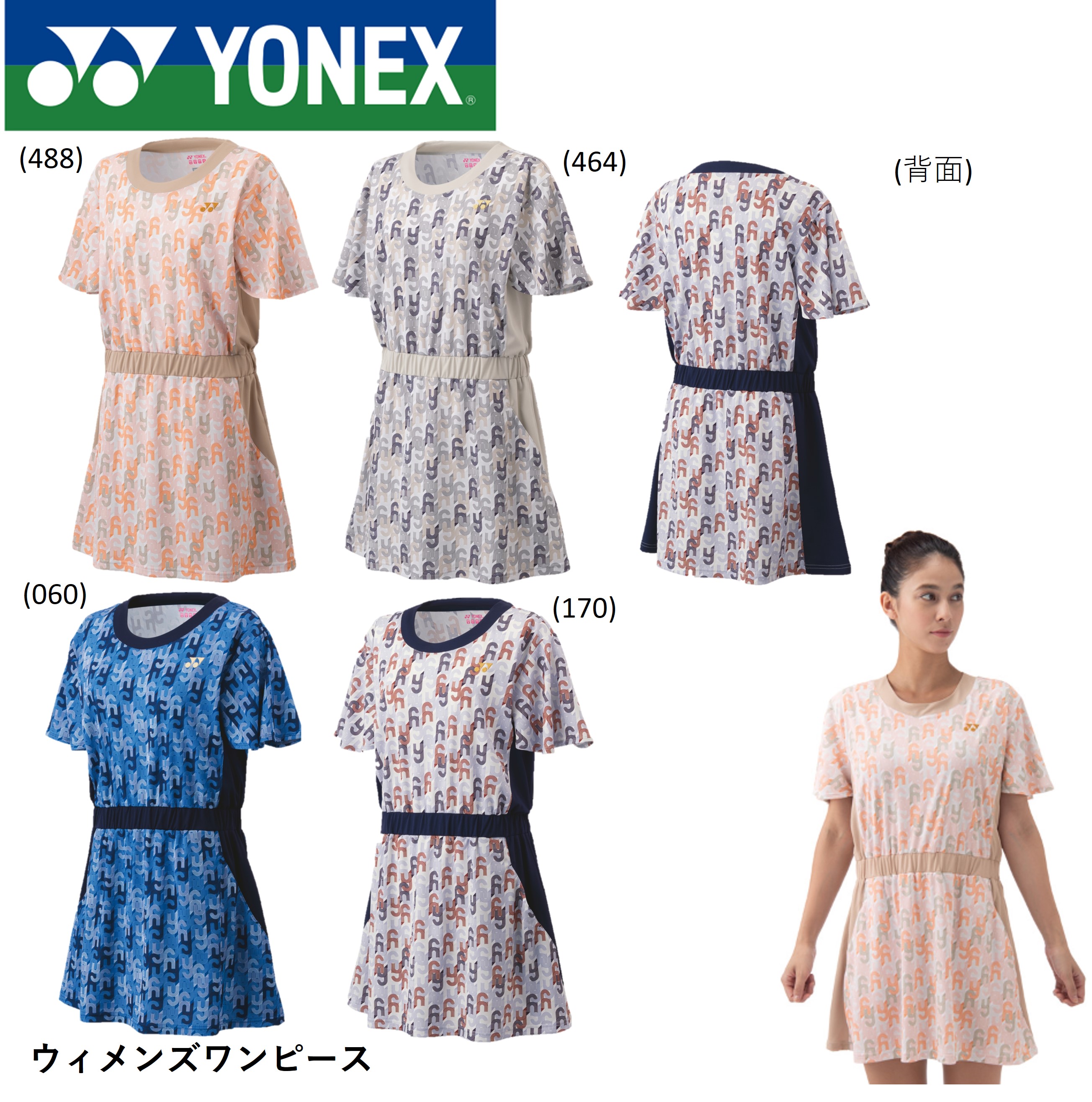 【楽天市場】ヨネックス YONEX ウエア ウィメンズワンピース 20796 テニス：運動具屋 楽天市場店