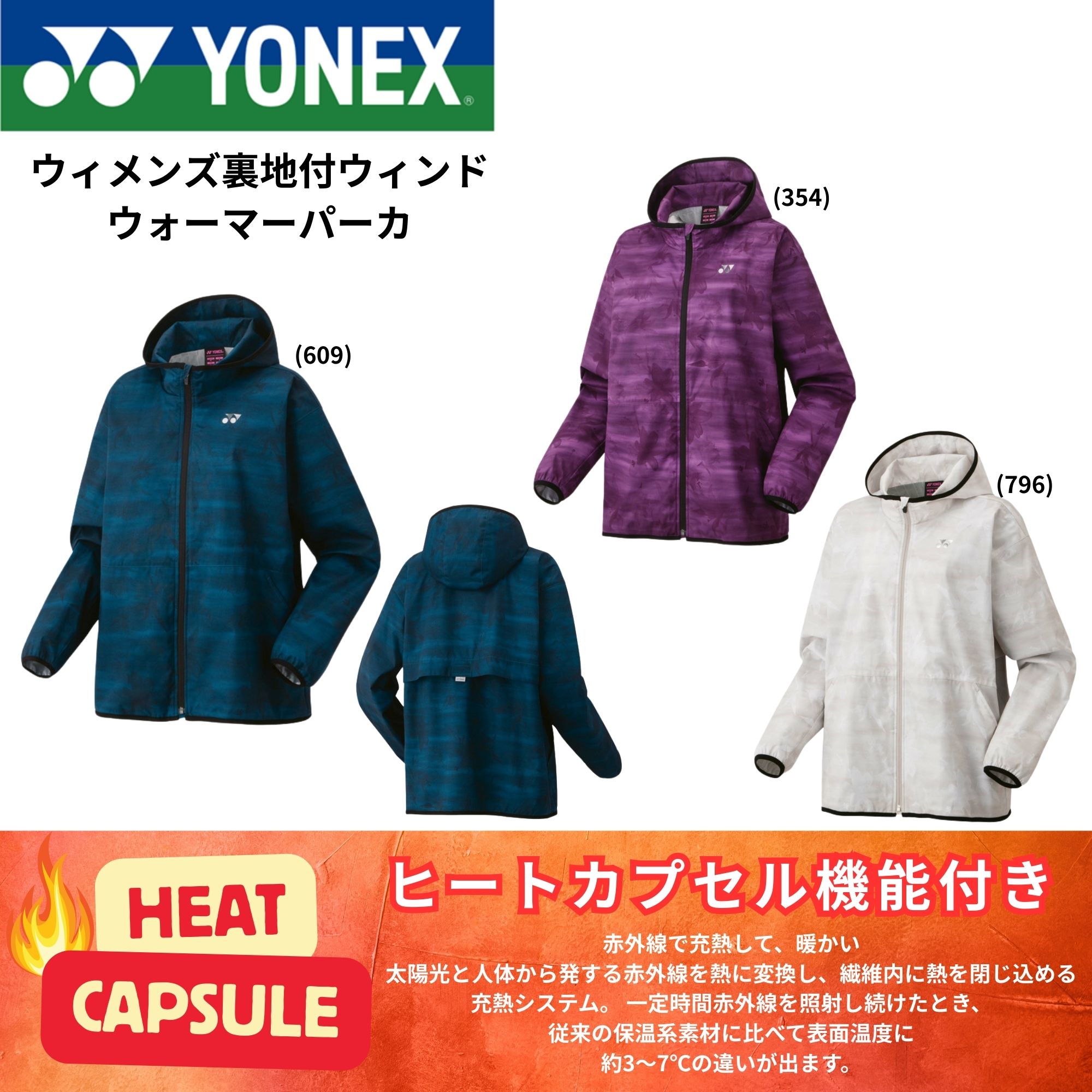 楽天市場】【LINE追加で5%OFFクーポン配布中】ヨネックス YONEX ウエア