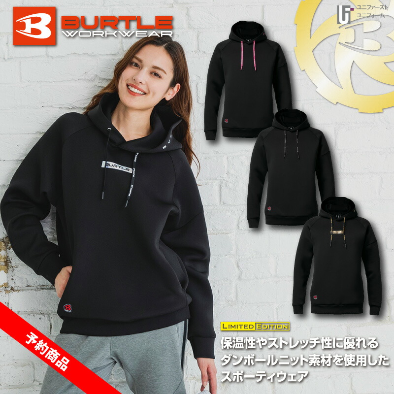 【楽天市場】2025年 BURTLE バートル 4095 エアーテックフーディ メンズファッション レディースファッション ユニセックス 男女兼用 保温 吸汗速乾 ストレッチ スポーツ ...