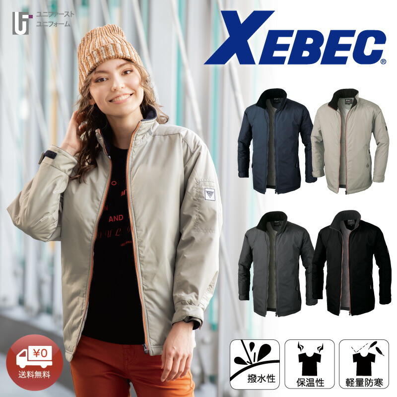 【楽天市場】軽防寒ブルゾン 252 XEBEC ジーベック 軽量防寒 撥水 保温 冬用アウター ブルゾン サーモトロン メンズファッション 暖かい アウトドア カジュアル シンプル ...