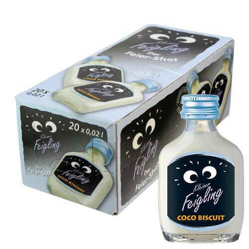 【楽天市場】クライナーファイグリング[ココビスケット]ココナッツとビスケット 容量：20ml×20本セット アルコール度数：15度 原産地 ...