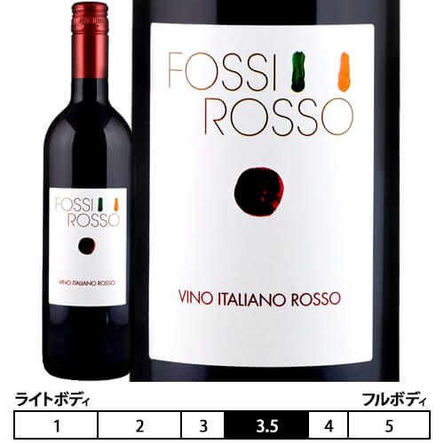 【楽天市場】フォッシ・ロッソ[N/V]カーサ・ヴィニコーラ・フォッシ・デュィリオ 赤 750ml Casa Vinicola Fossi ...