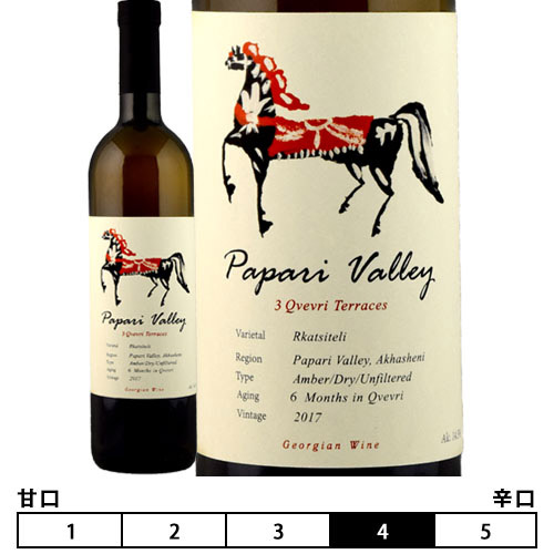 【楽天市場】スリー・クヴェヴリ・テラスズ ルカツィテリ No.6[2019]パパリ・ヴァレー 白 750ml Papari Valley[3 ...