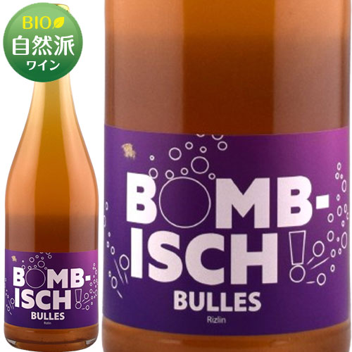 【楽天市場】ボンビッシュ ブル リズリン[2022]クリスチャン・ビネール オレンジ/白 750ml Christian Binner ...