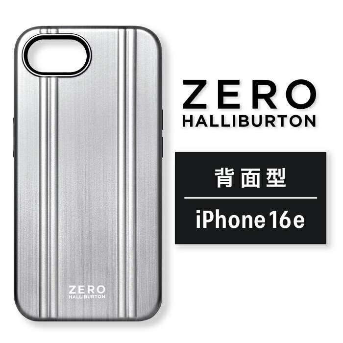 楽天市場】【男性人気No.1のゼロハリバートン】iPhone16eケース 楽天市場】【男性人気No.1のゼロハリバートン】iPhone16eケース