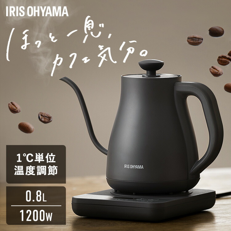 楽天市場】電気ケトル 0.8L ケトル 電気 電気ポット 湯沸かし 温度調節