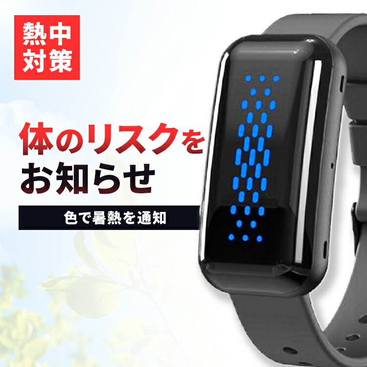 【楽天市場】サーマバンド N25-11 ハモンバンド リミテッドエディション：ゆにでのこづち